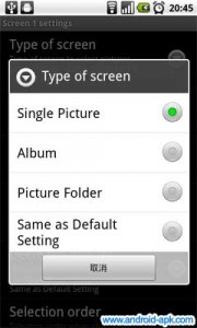 超正！Multipicture Live Wallpaper - Android-APK 新聞資訊網站