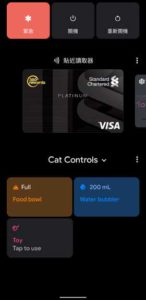 詳盡教學! 開啟 Android 11 彩蛋, 有 Cat Controls 還有 Neko 貓貓 - Android-APK 新聞資訊網站